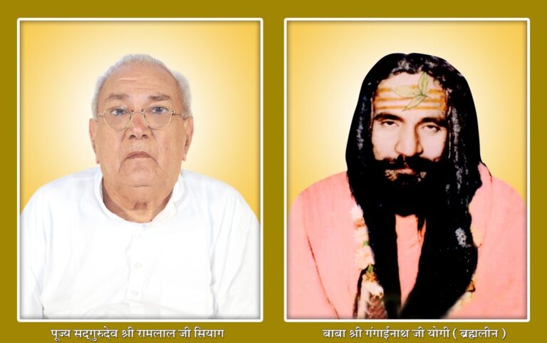 Gallery - Guru Siyag