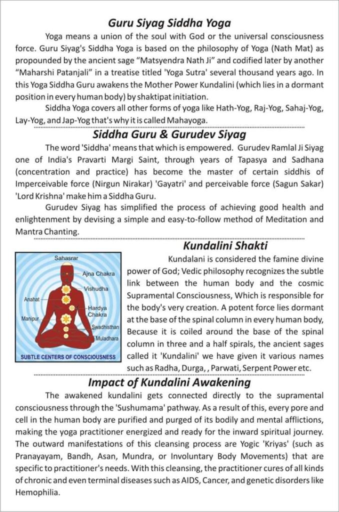 Gallery - Guru Siyag