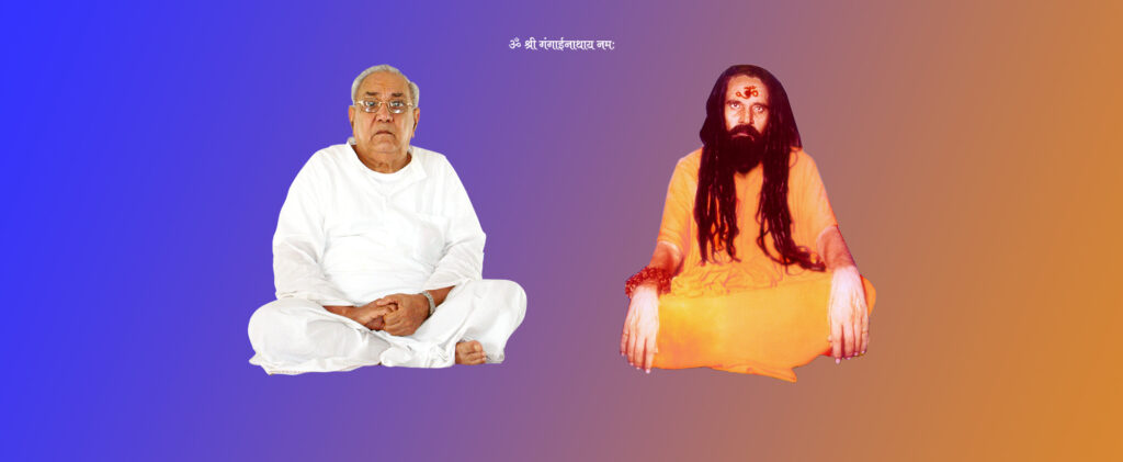 Continue Mantra(24*7) - Guru Siyag